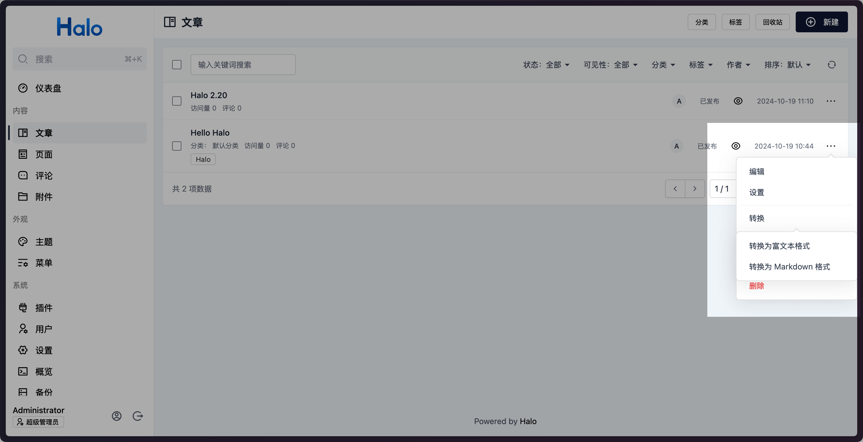 在 Halo 中导入 Markdown 和 Word 文档 - Ryan Wang's Blog